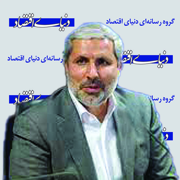 Ali Rostami | واحد همایش های دنیای اقتصاد